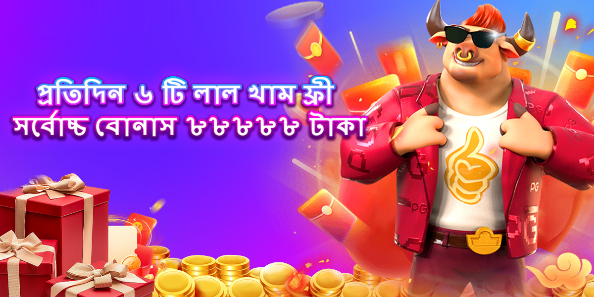 NAGAD App in Bangladesh